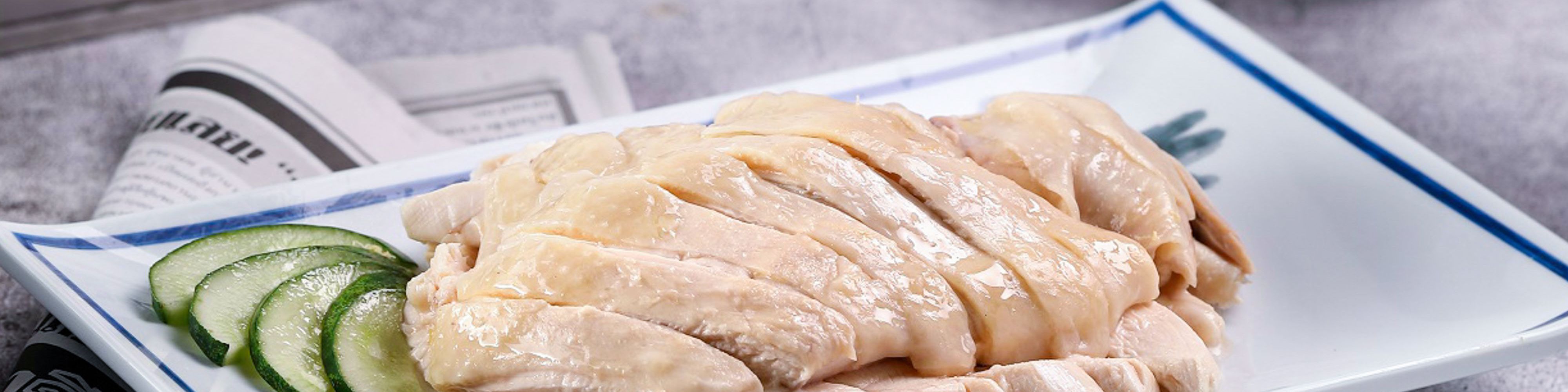 Go-Ang Pratunam Chicken Rice (NEX) Delivery Near You - Delivery Menu ...