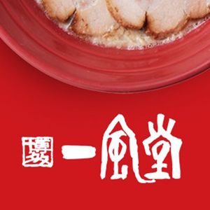 Ippudo Ramen (The Star Vista) Delivery Near You – Delivery Menu | foodpanda