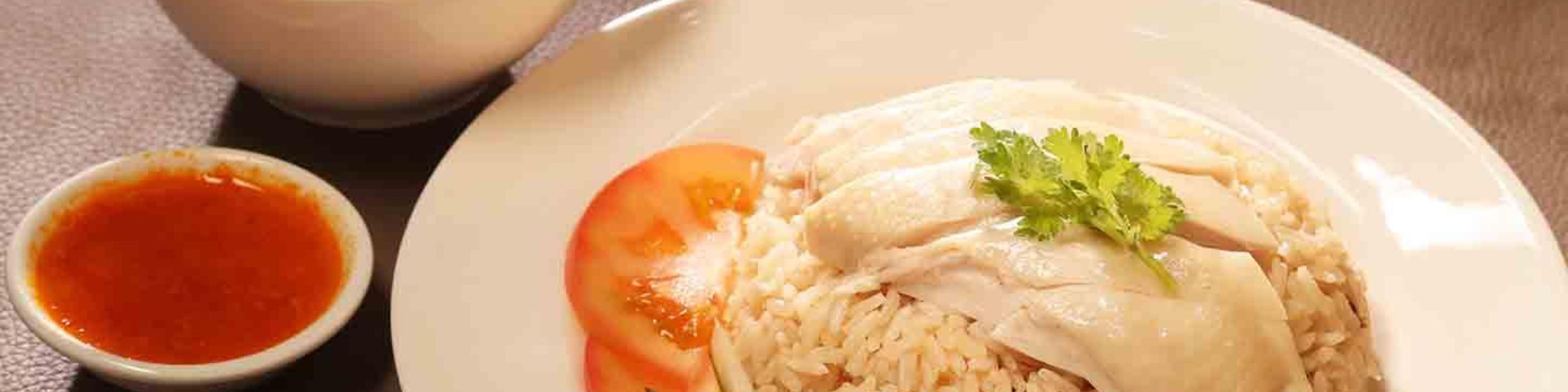 Sing Swee Kee Chicken Rice Restaurant (Seah St) Delivery Near You ...