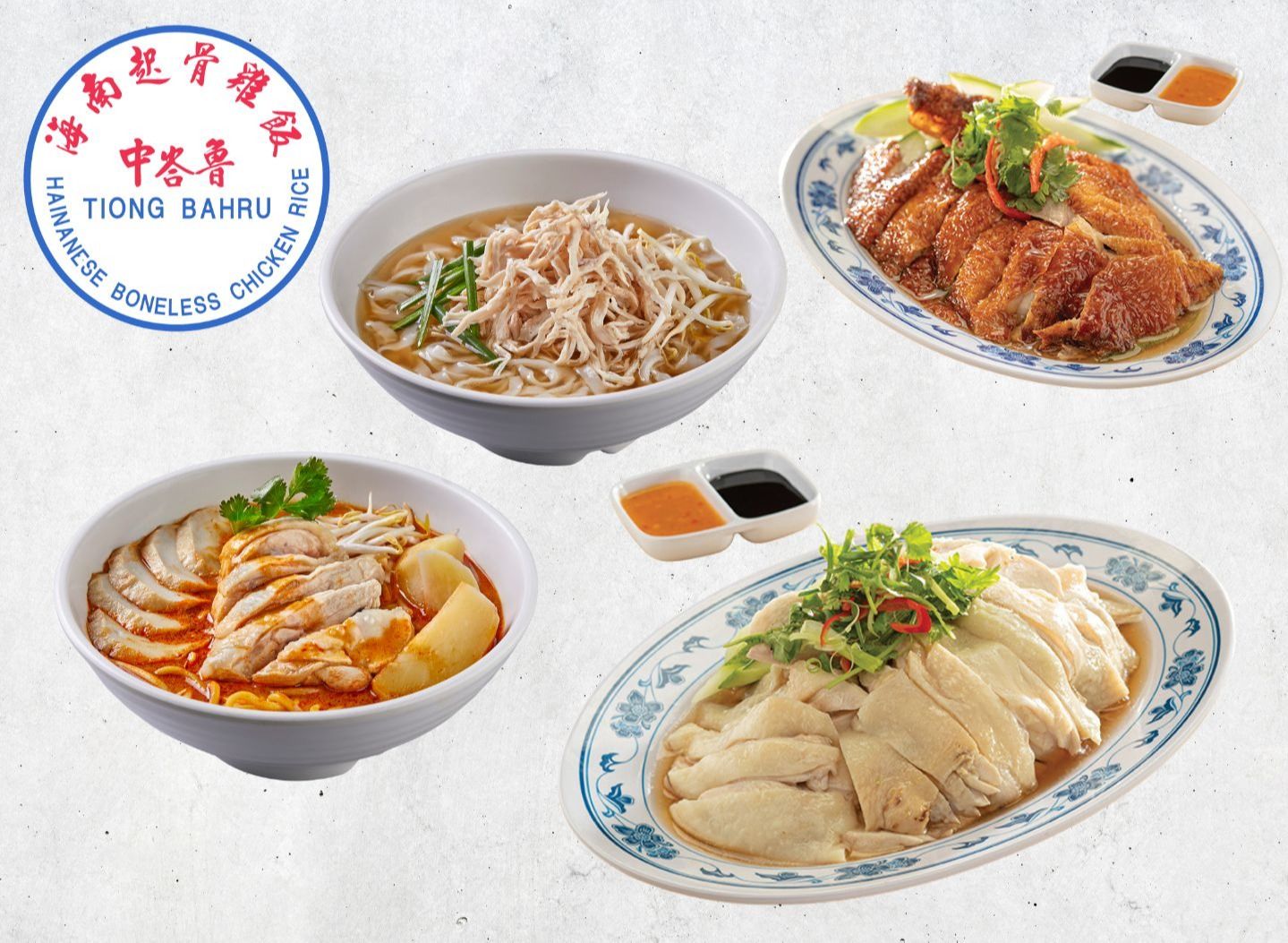 Tiong Bahru Hainanese Boneless Chicken Rice (Tampines) Delivery Near ...