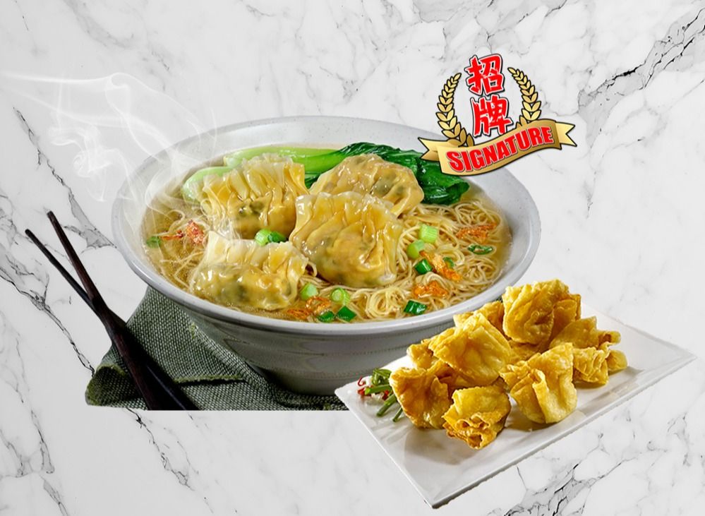 Wanton Noodles Chowking