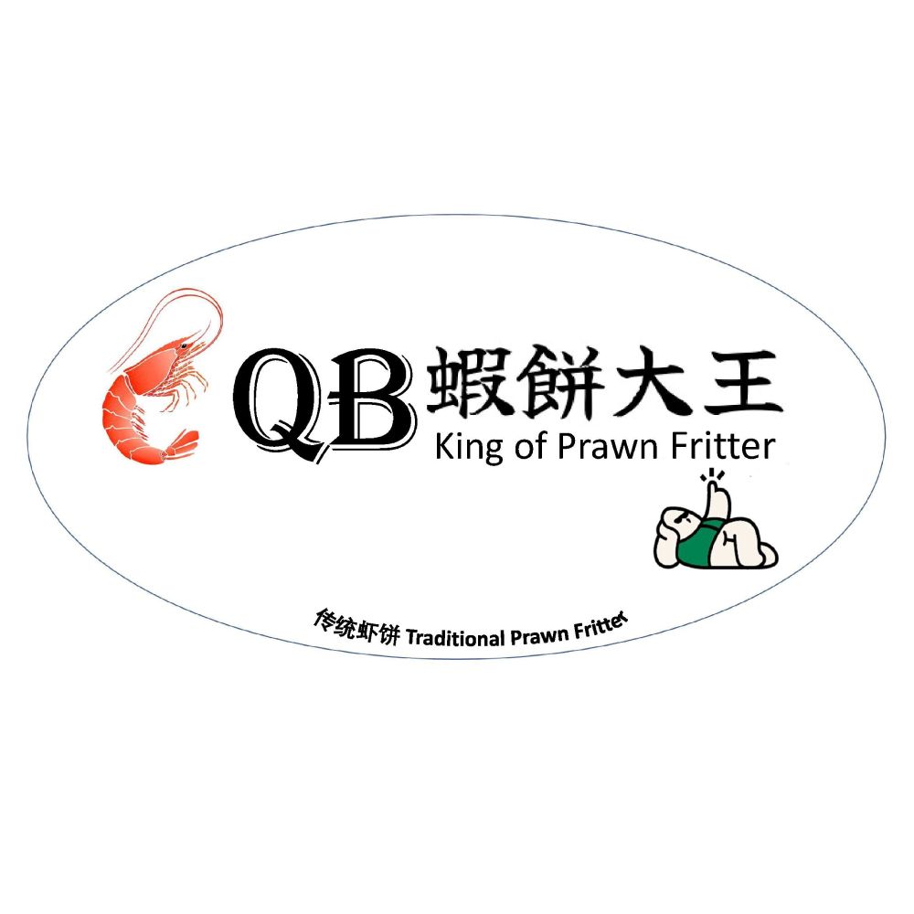QB蝦餅大王 King of Prawn Fritter Delivery Near You – Delivery Menu | foodpanda