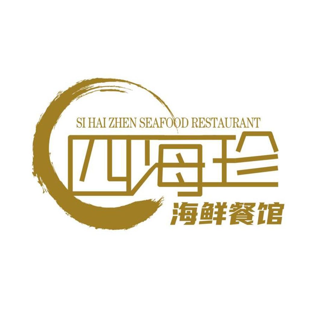 Si Hai Zhen 四海珍餐馆 (Upper Thomson) Delivery Near You – Delivery Menu ...