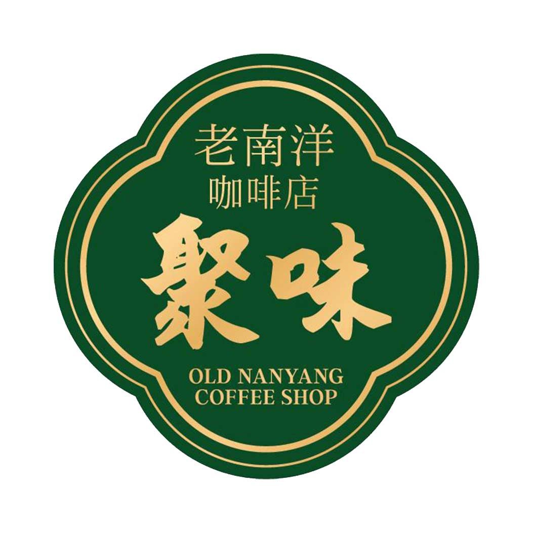 JUWEI Old Nanyang Coffee Shop 聚味-老南洋咖啡店 (29 Carpenter St) Delivery Near ...