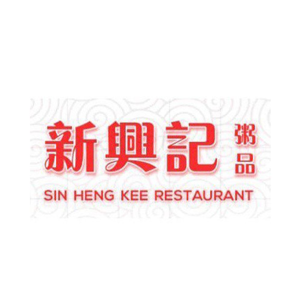 Sin Heng Kee Porridge (Toa Payoh) Delivery Near You – Delivery Menu ...