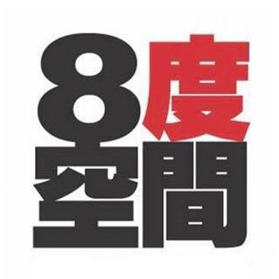 8 Degrees (Lowland Road) Delivery Near You – Delivery Menu | foodpanda