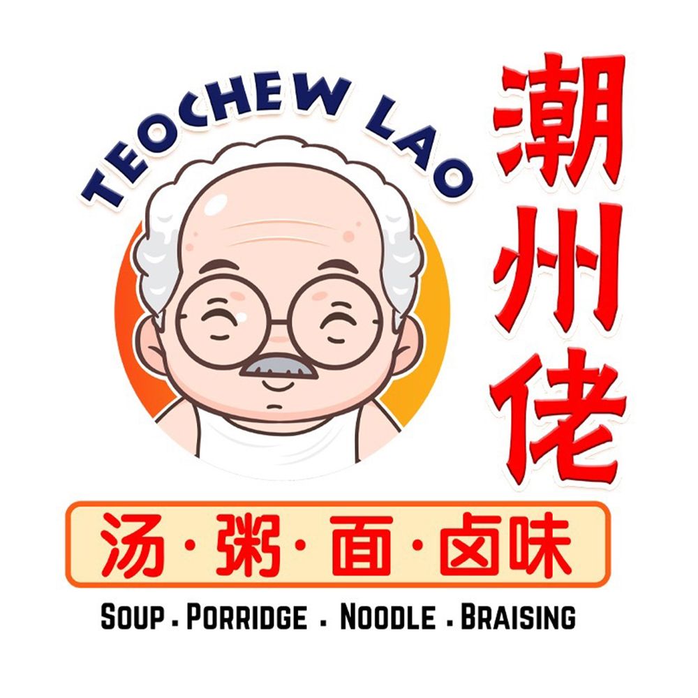 Teochew Lao Soup/Porridge/Noodle/Braising (Jurong Point) Delivery Near ...