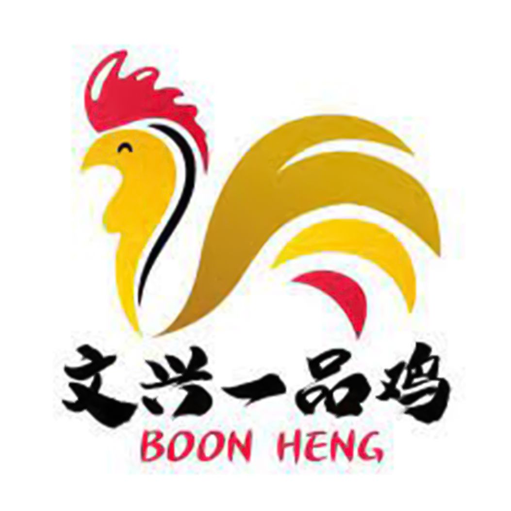 Boon Heng Atas Hainanese Chicken Rice (People's Park Food Centre ...