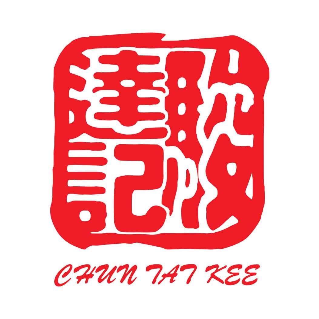 Hong Kong Street Chun Tat Kee (Potong Pasir) Delivery Near You ...