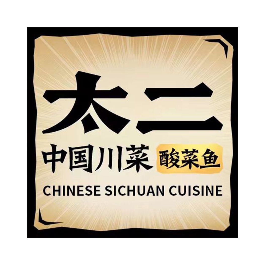 TAI ER 太二酸菜鱼 (313 Somerset) Delivery Near You – Delivery Menu | foodpanda