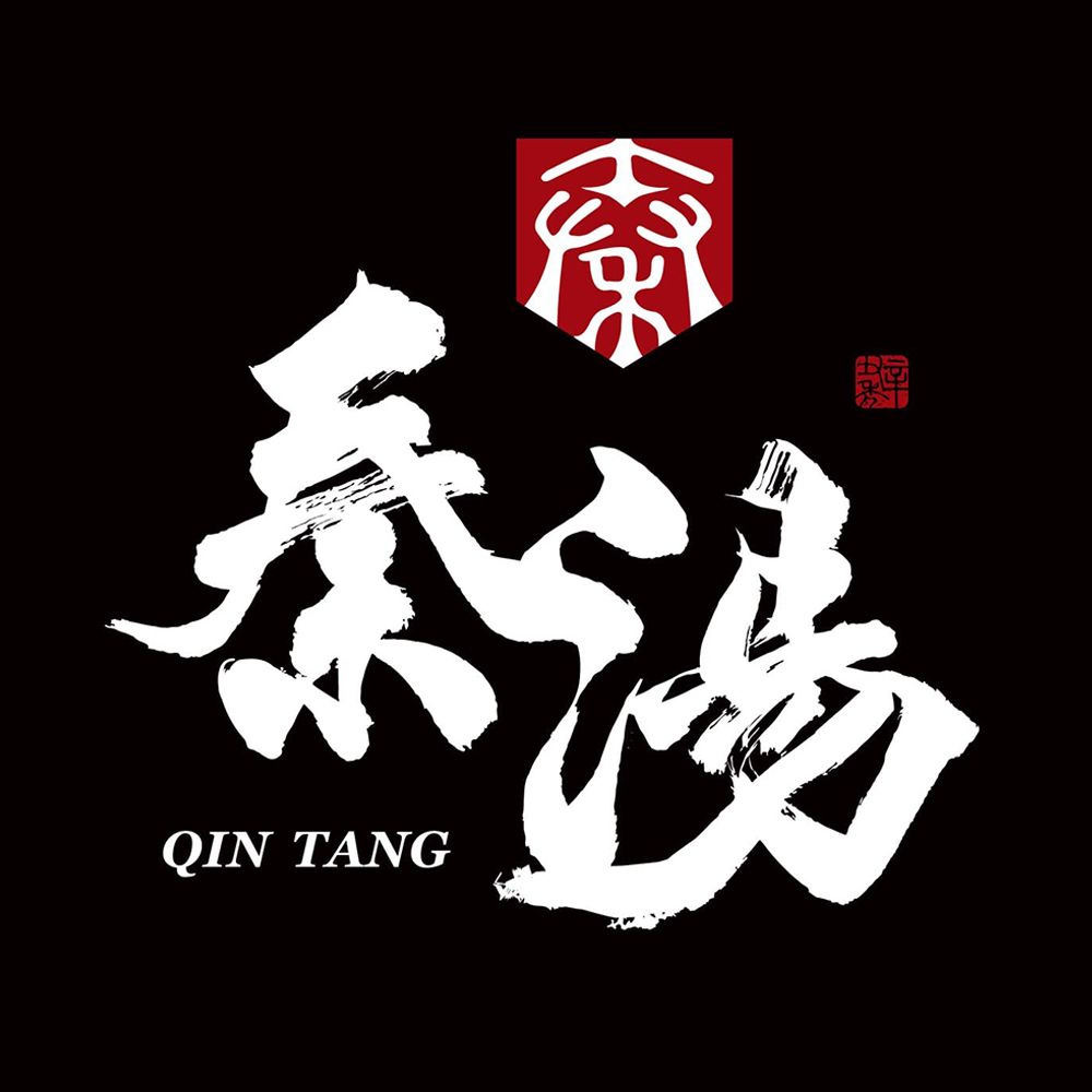 Qin Tang 秦汤（Bidadari Park Drive) Delivery Near You – Delivery Menu ...