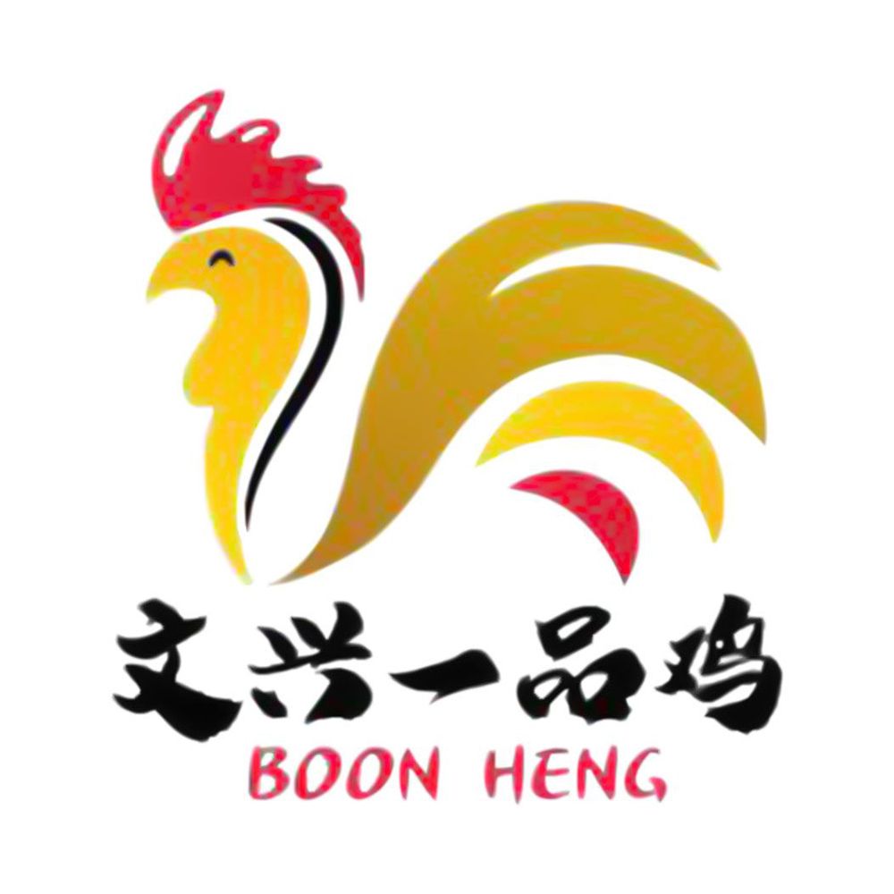 Boon Heng Atas Hainanese Chicken Rice (People's Park Food Centre ...