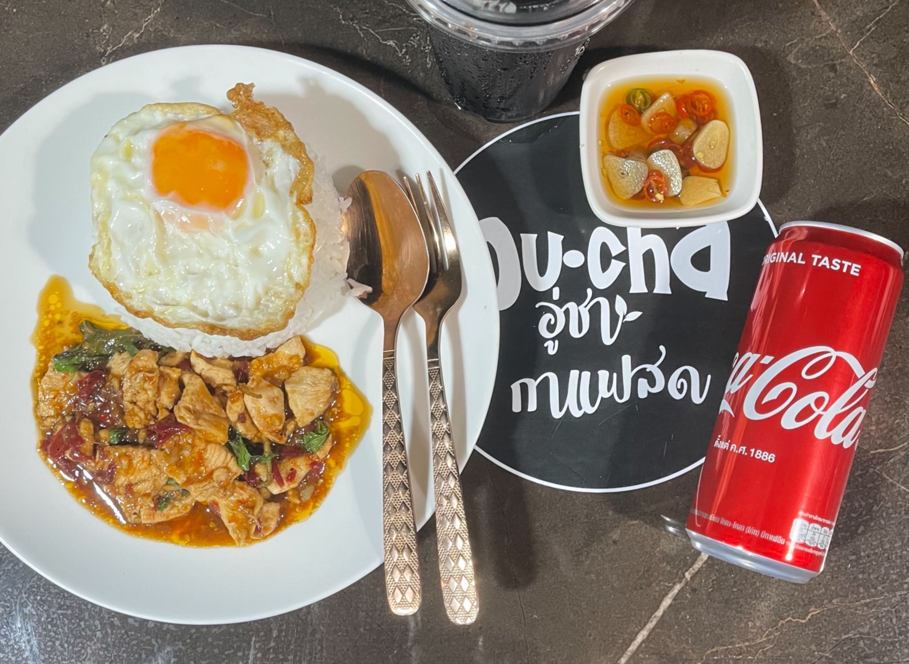 Kaow Pad Au Cha delivery near you in Songkhla| foodpanda