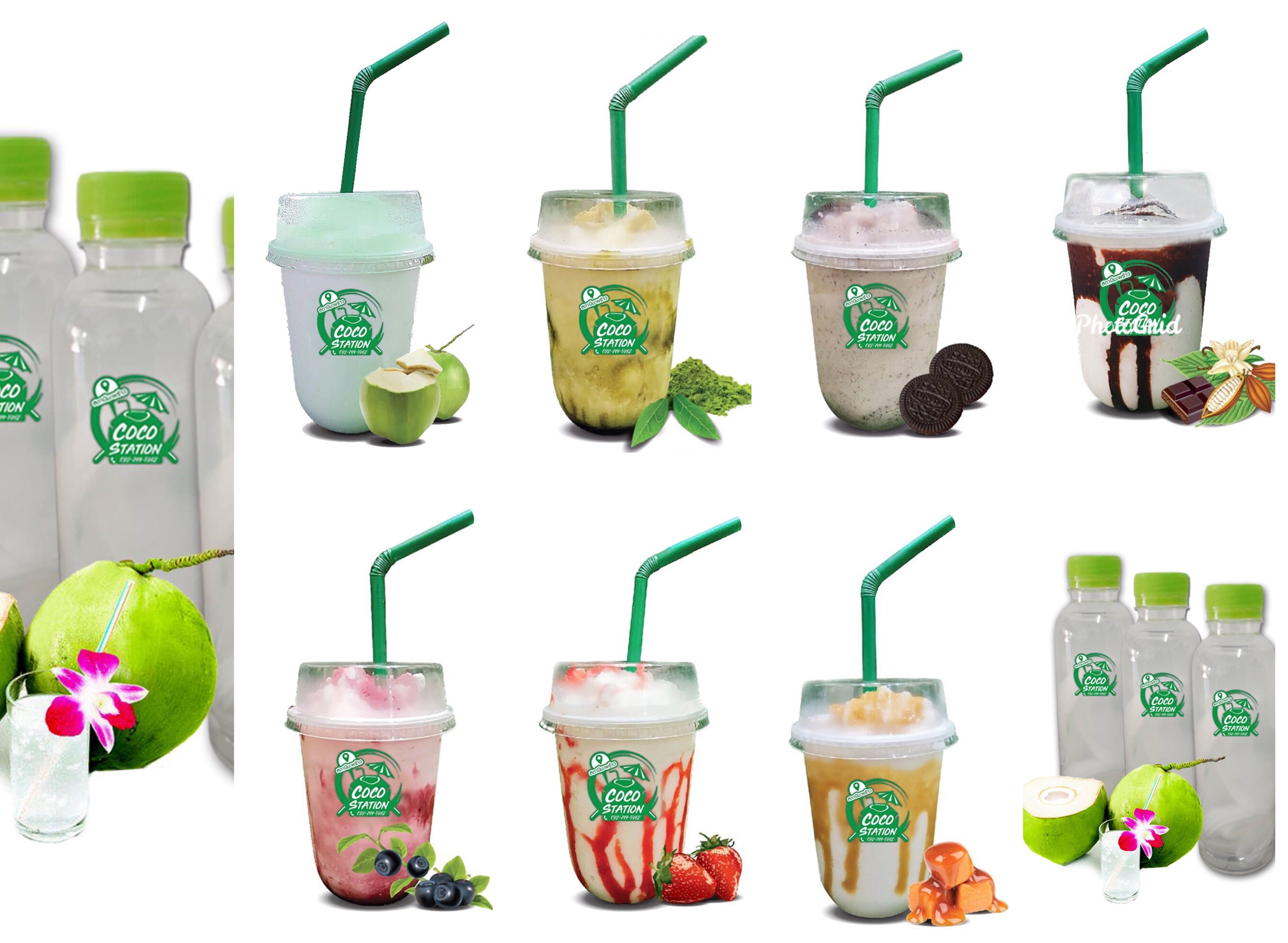 Coco Stationเดลิเวอรี่ | เมนูCoco Station | สั่งอาหารออนไลน์จาก foodpanda