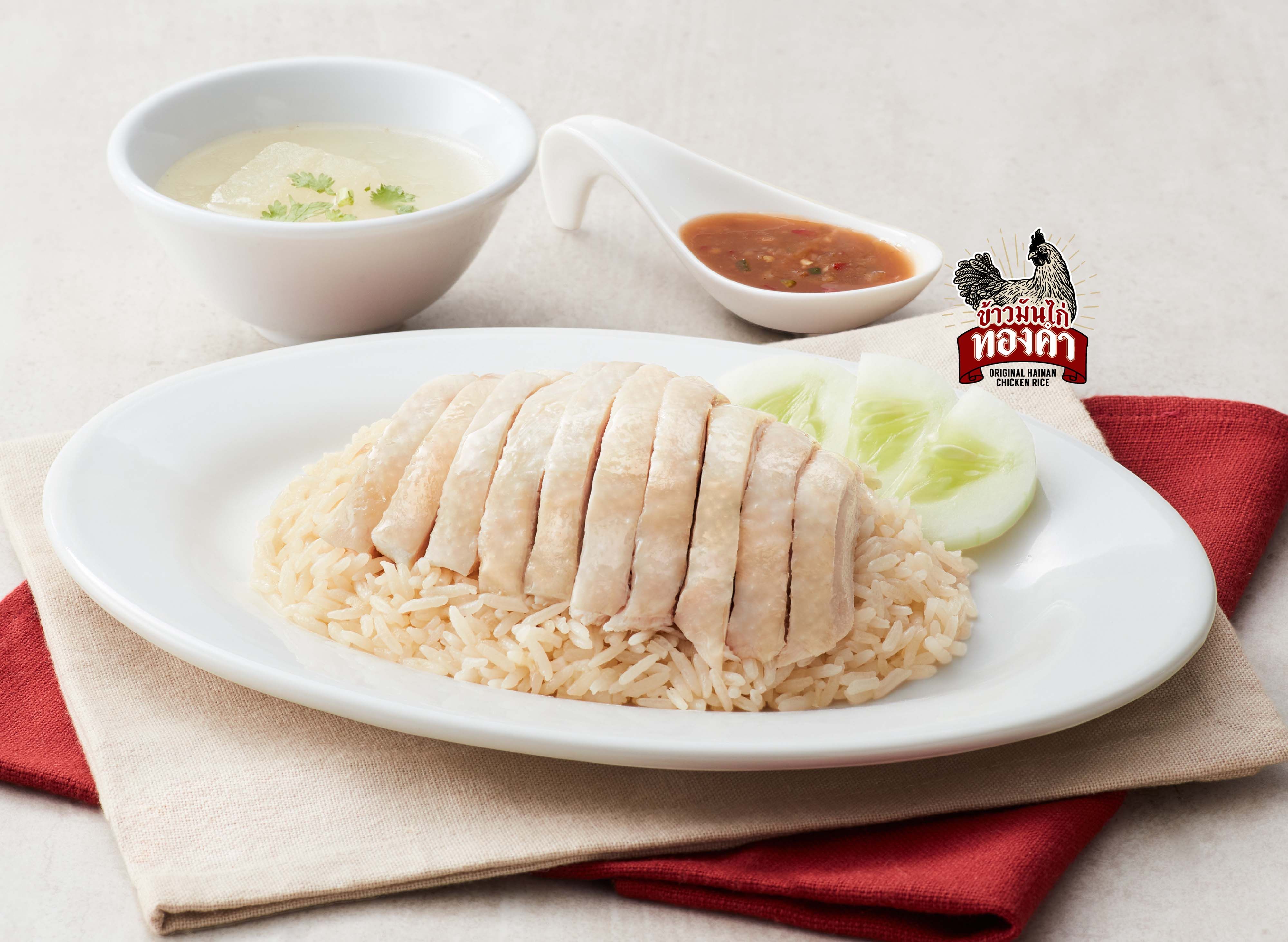 Golden Chicken Rice (Terminal 21 Asoke Sukhumvit) delivery near you in ...