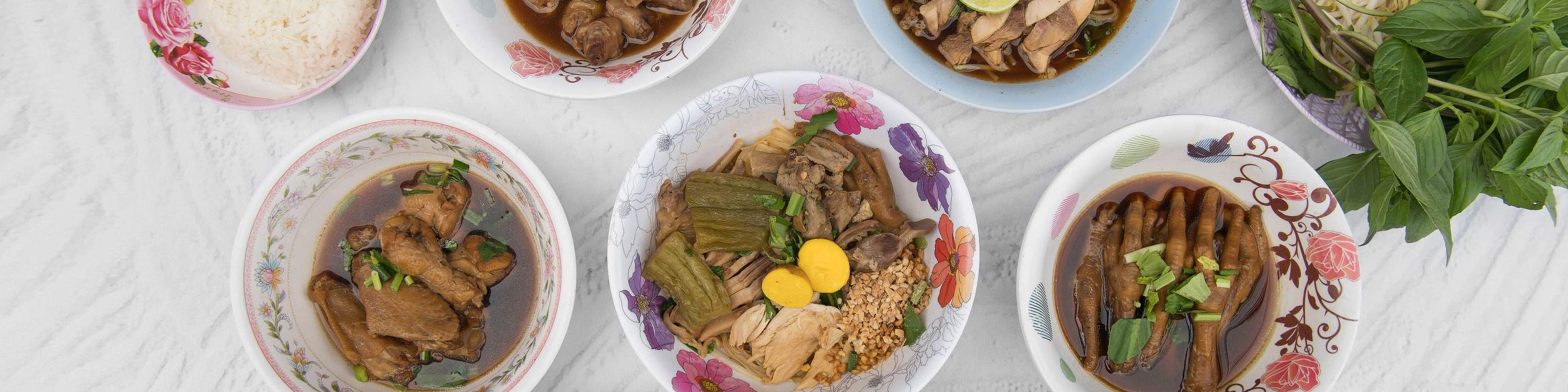 Guay Tiew Kai Gluay Nam Thai delivery near you in Bangkok| foodpanda