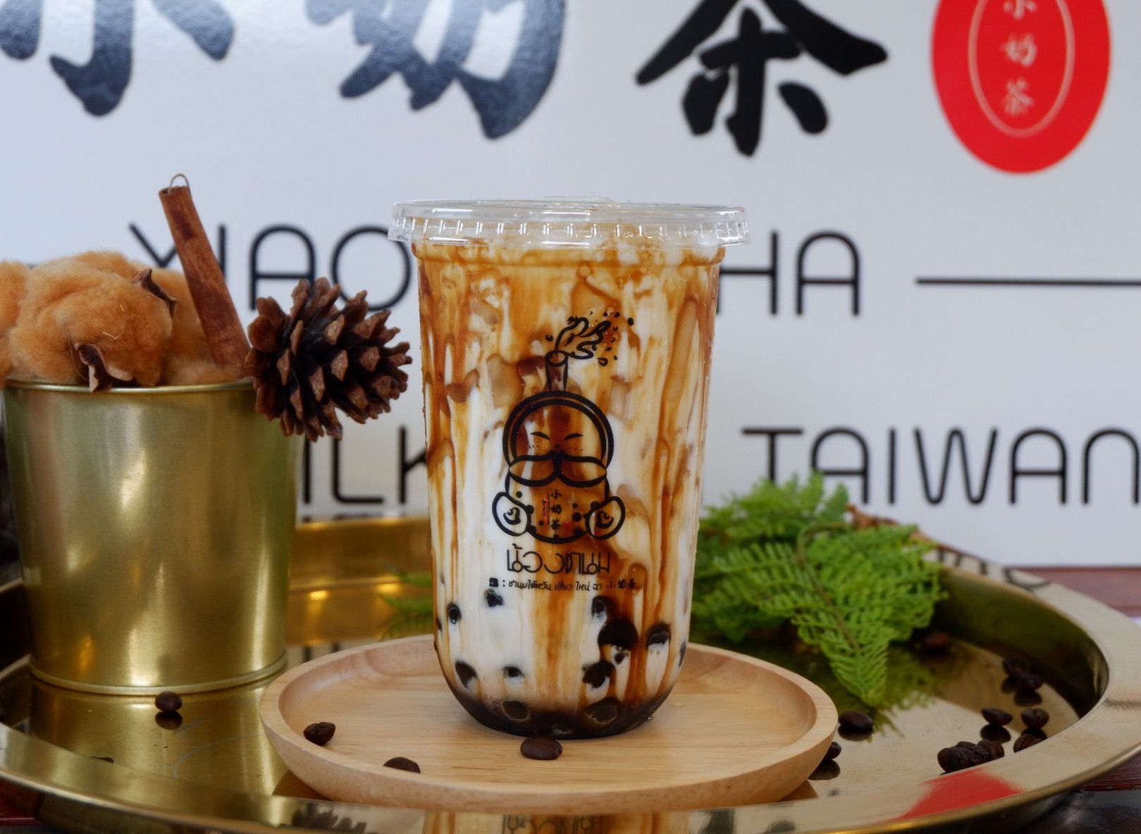 สั่งน้องชานมใกล้บ้านคุณในNakhon Sawan | foodpanda