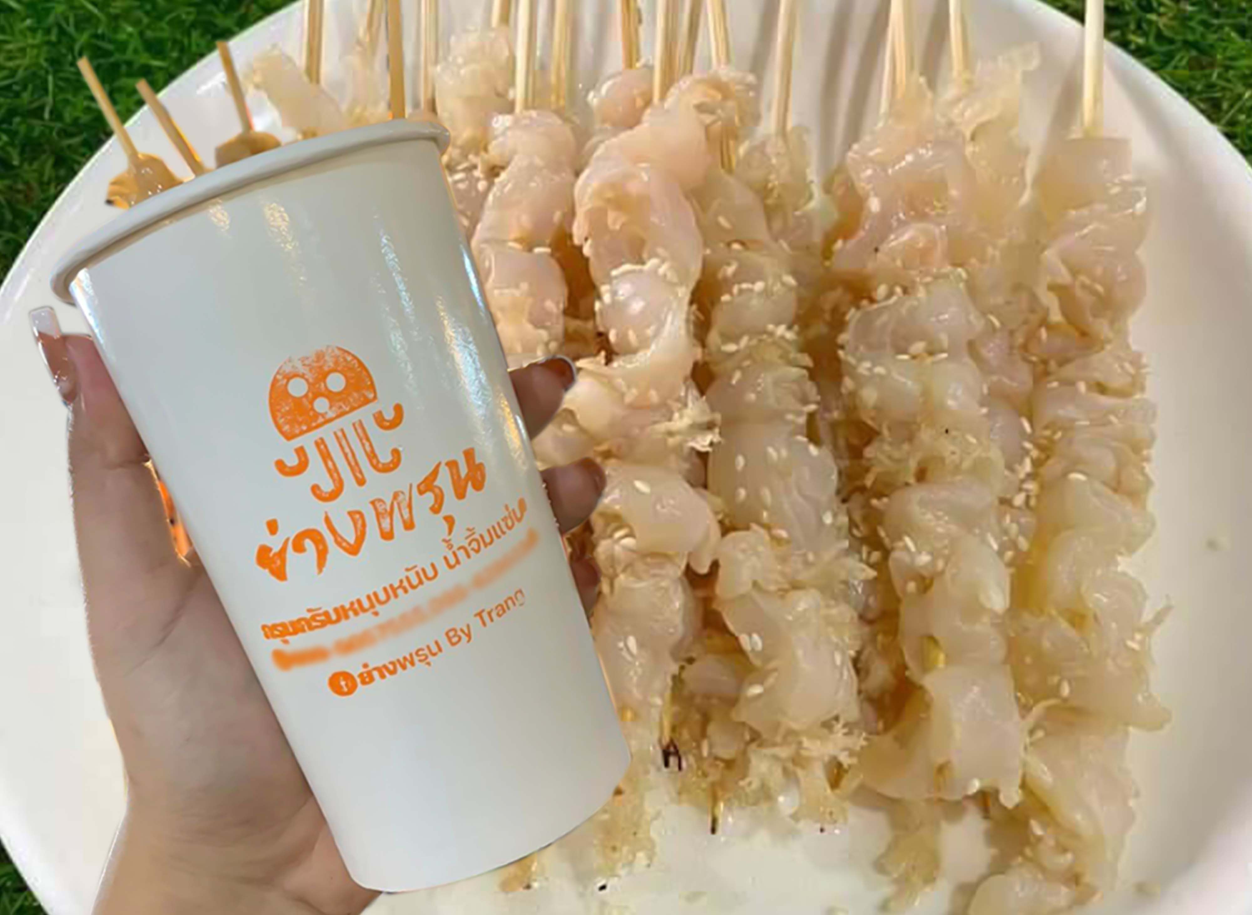 Grilled Jellyfish delivery near you in Trang| foodpanda