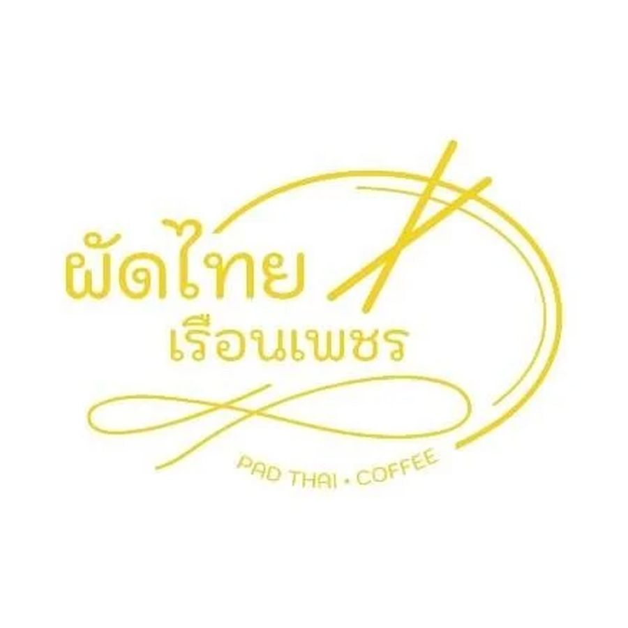 Pad Thai Ruean Phet delivery near you in Nakhon Ratchasima| foodpanda