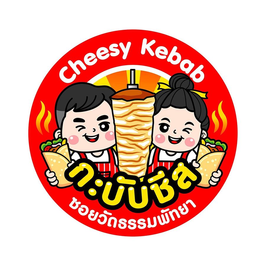 Cheesy Chicken Kebub (Soi Wat Dham) delivery near you in Chon Buri ...