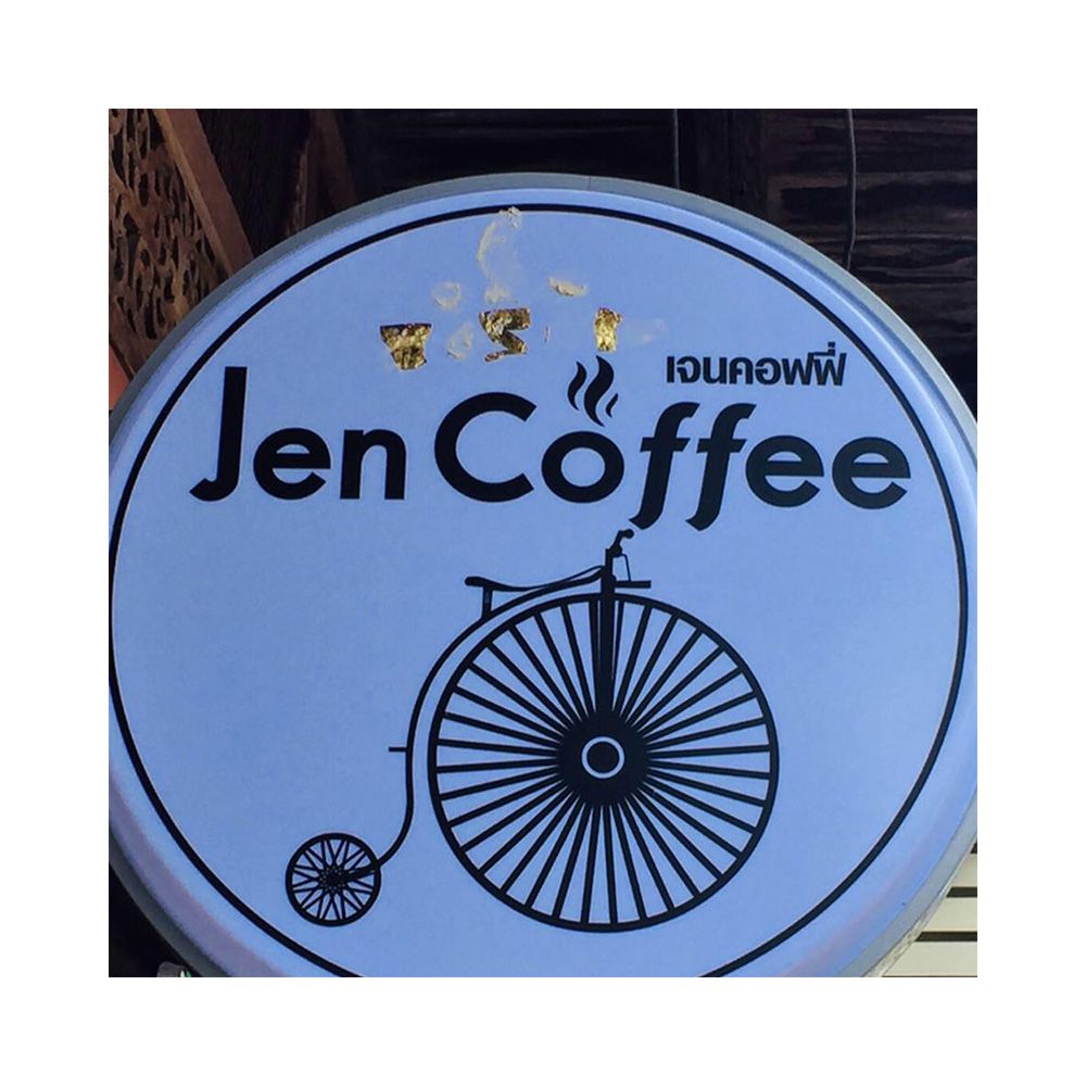 Jen Coffee delivery near you in Nong Khai| foodpanda
