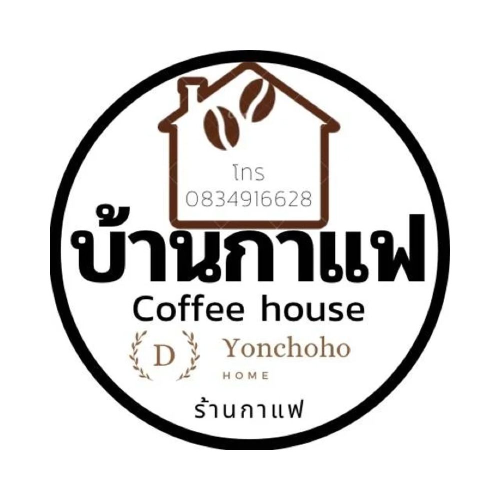 Ban Coffee delivery near you in Yala| foodpanda