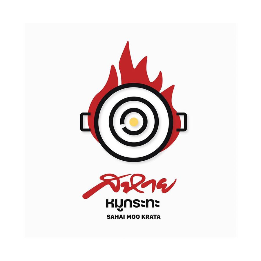 Sahai Moo Grata delivery near you in Thailand | foodpanda