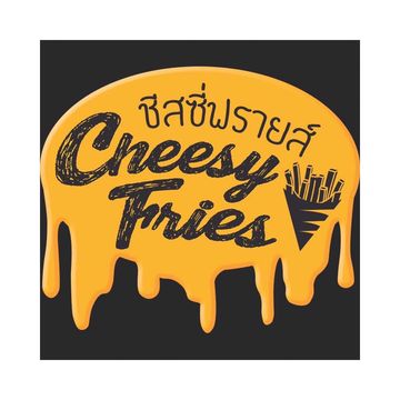 Cheesy Fries (TT Garden) delivery near you in Uttaradit| foodpanda