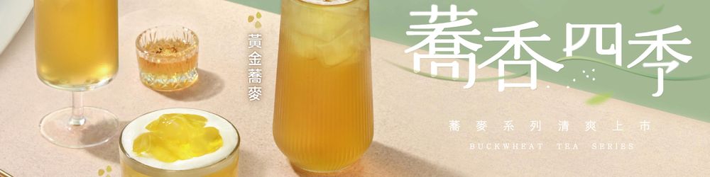 茶湯會 (花蓮民國店)菜單 | 向附近的茶湯會 (花蓮民國店)訂購 | foodpanda 外送