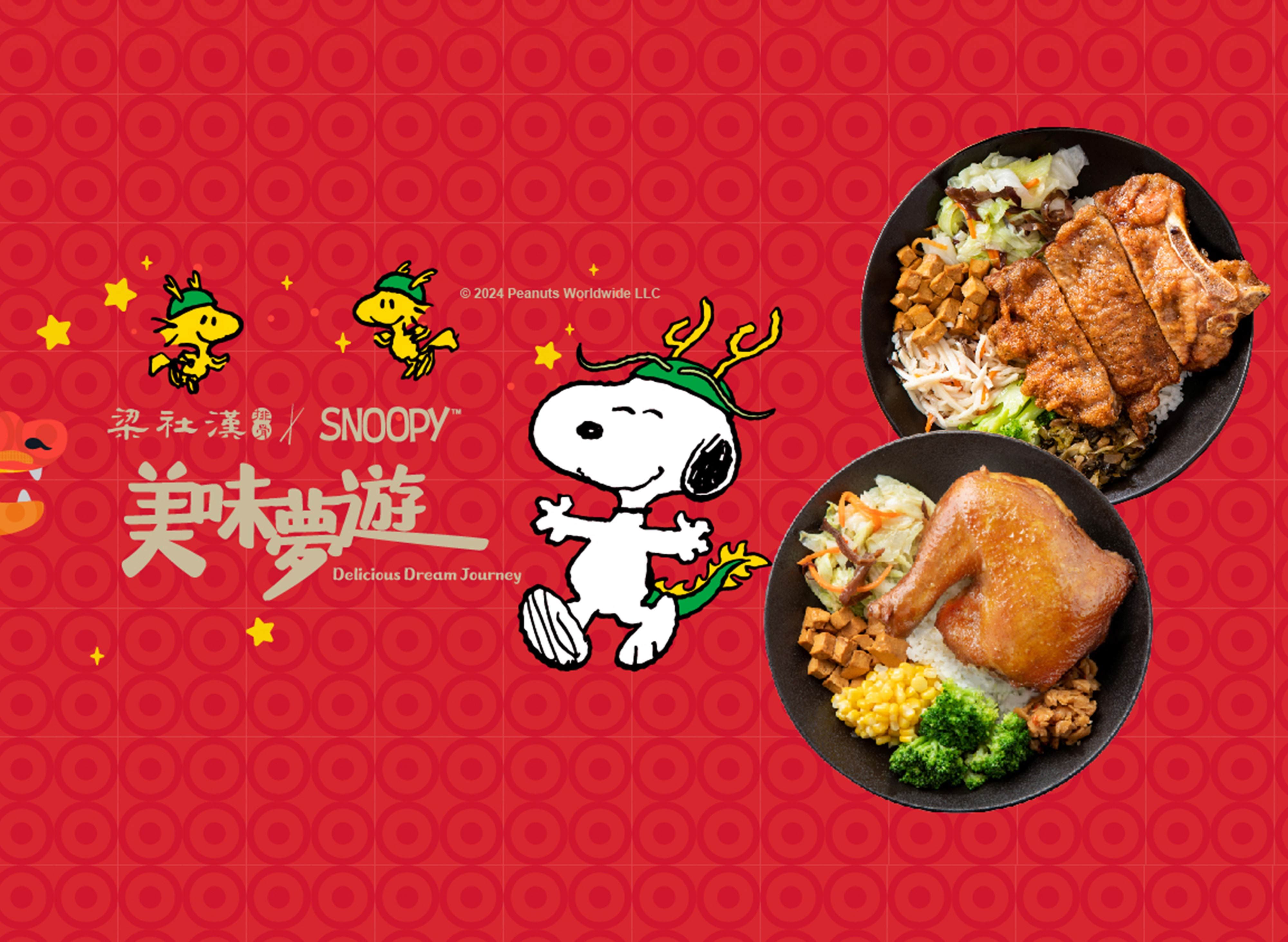 liang she han pai gu ( jhong li gao rong branch ) Menu, Delivery Near ...