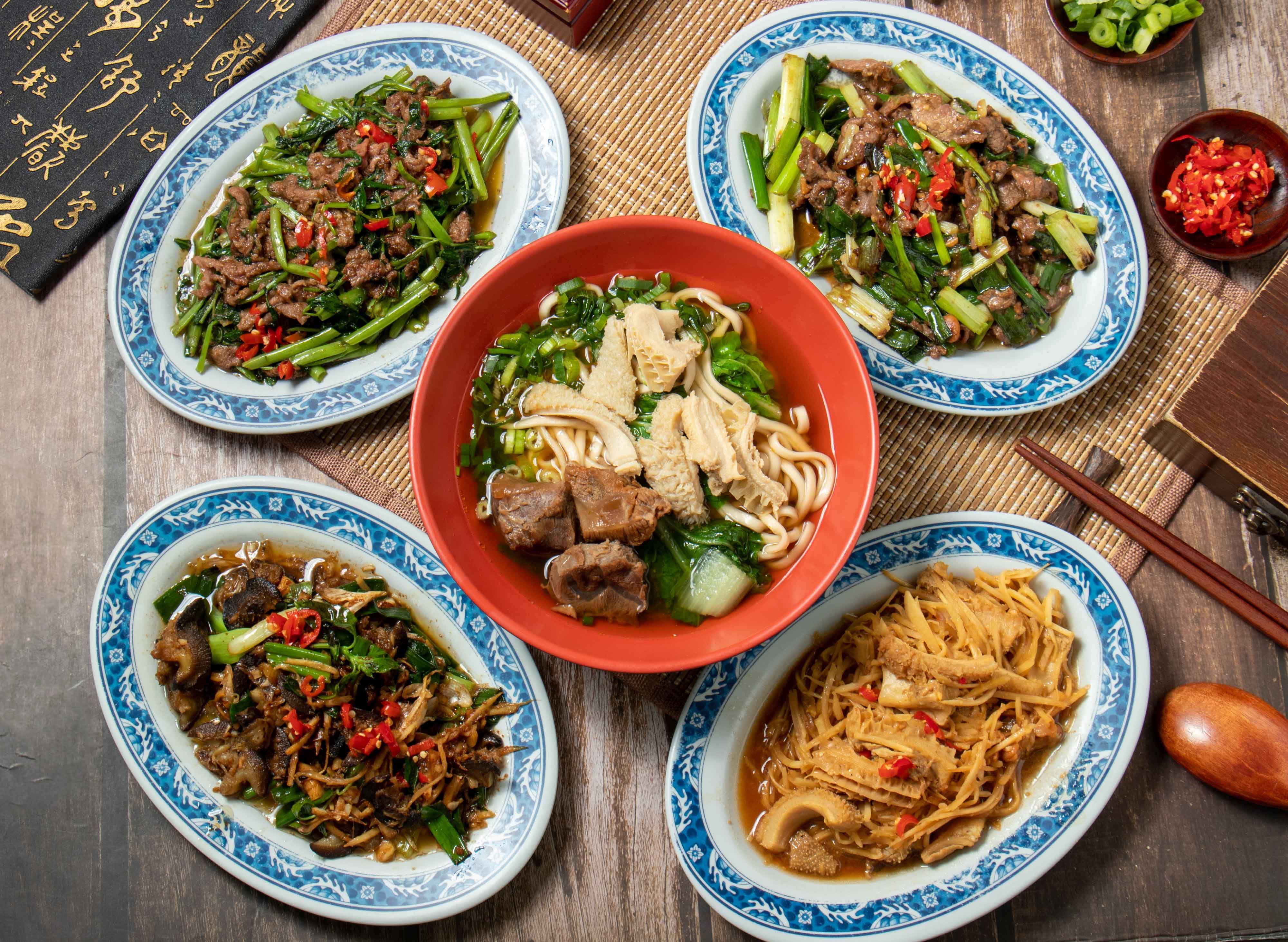 sin sin rong niou rou niou za mian shih guan Menu in Taoyuan City ...