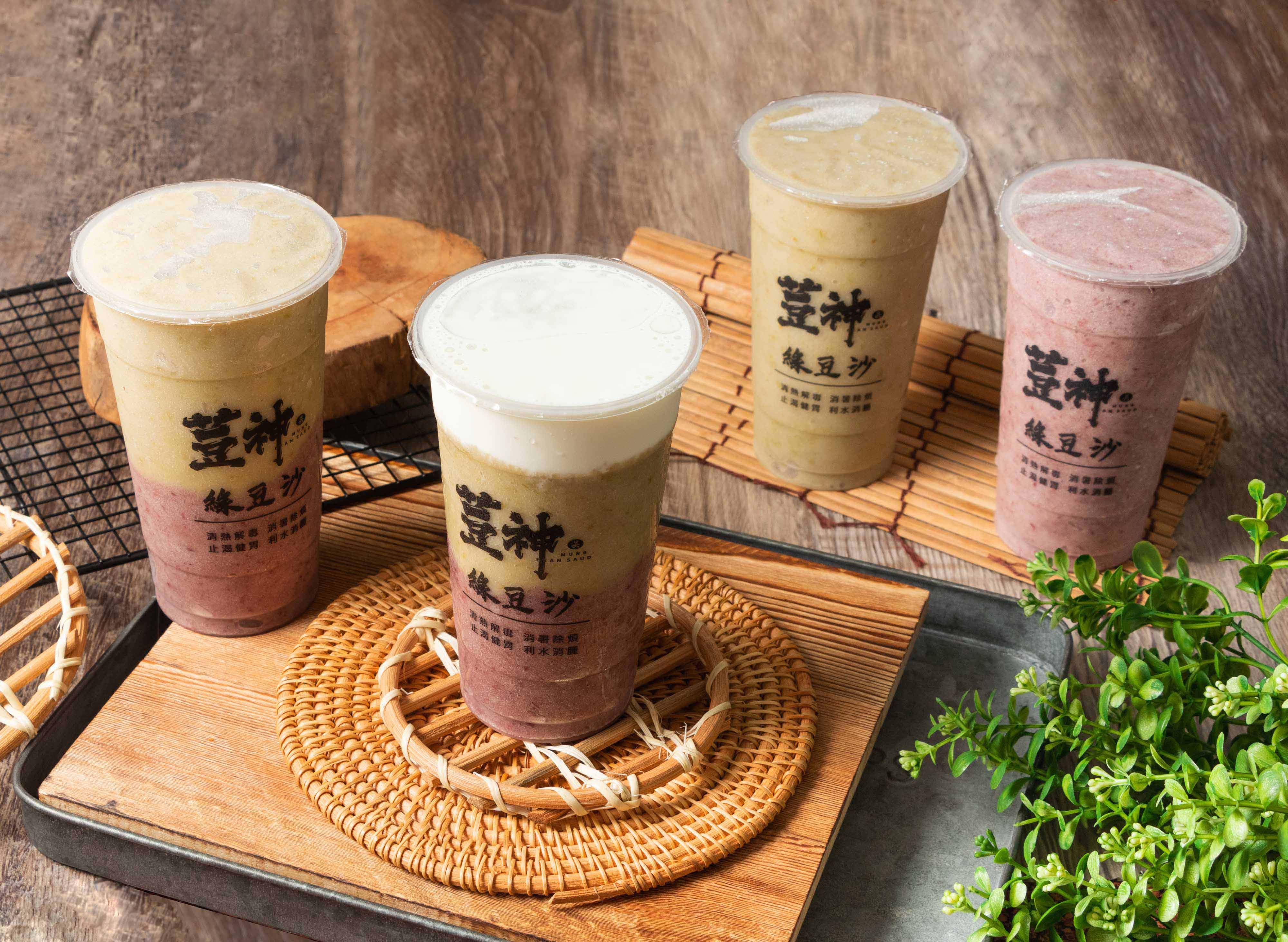 dou shen lyu dou bing sha ( tai nan yu le branch ) Menu, Delivery Near ...