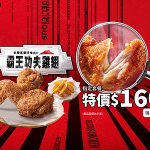 評論 Pizza Hut必勝客點心專賣店 (林口文青店) | foodpanda Taiwan