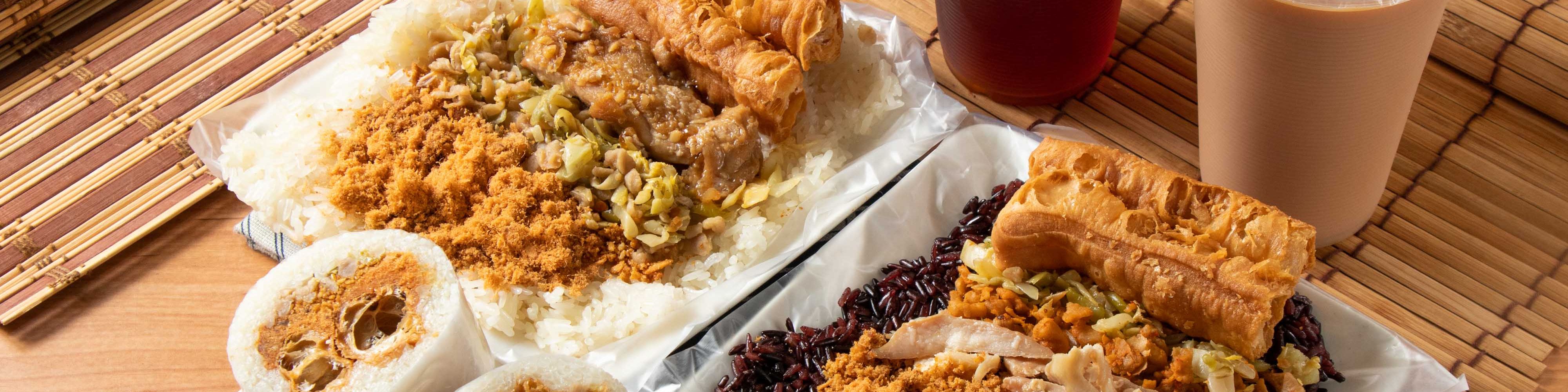 chi mi hsiang fan tuan Menu, Delivery Near You in New Taipei City ...