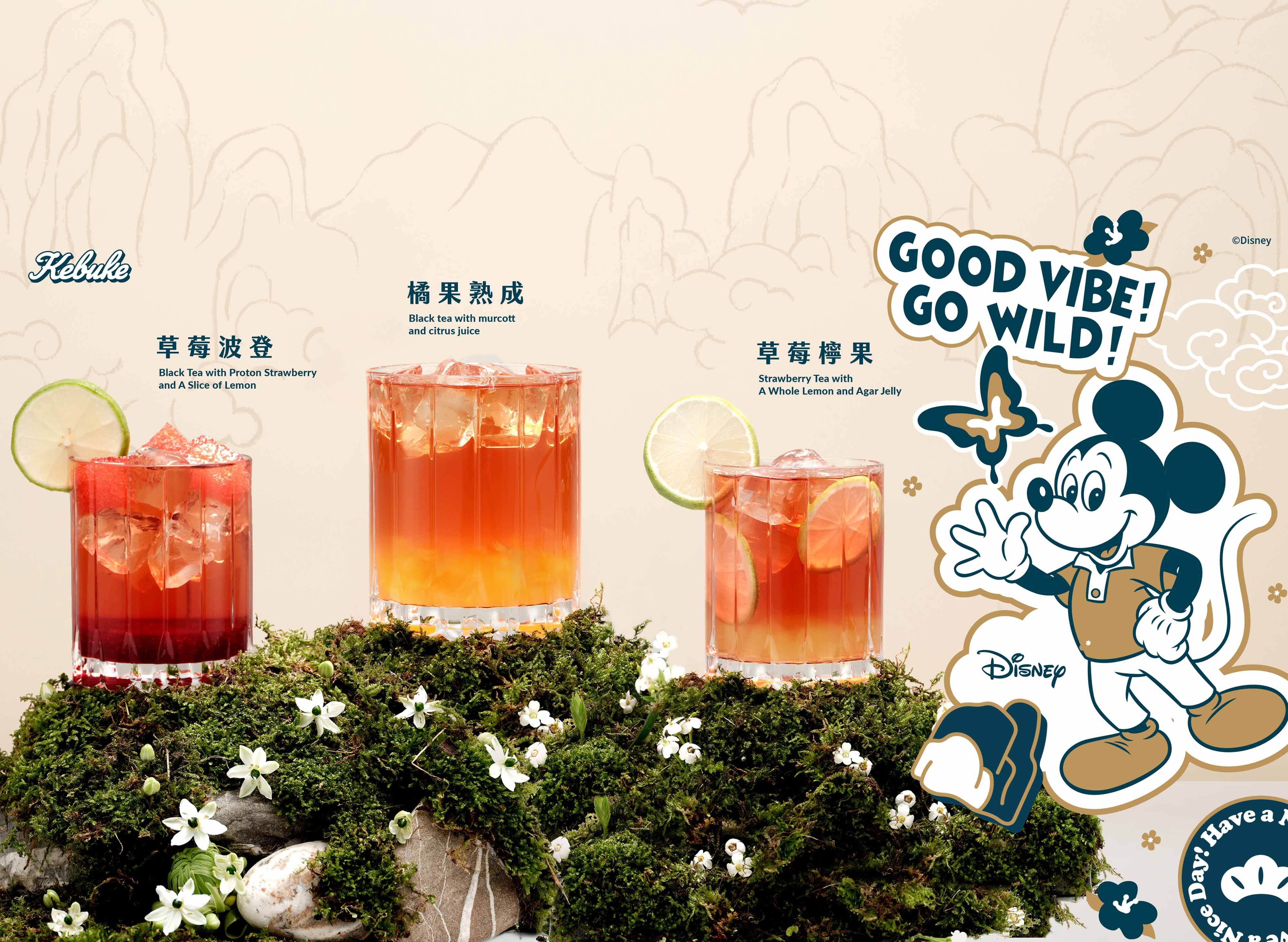 可不可熟成紅茶 外送 | 精選菜單 | foodpanda