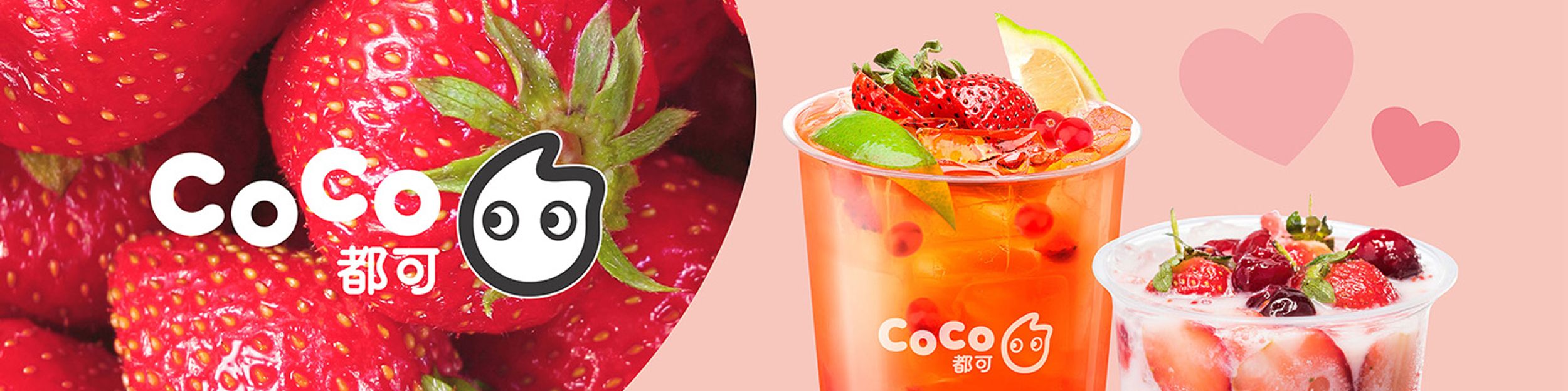 CoCo都可 (三重龍門店) 菜單 ｜New Taipei City 推薦餐廳| foodpanda 外送