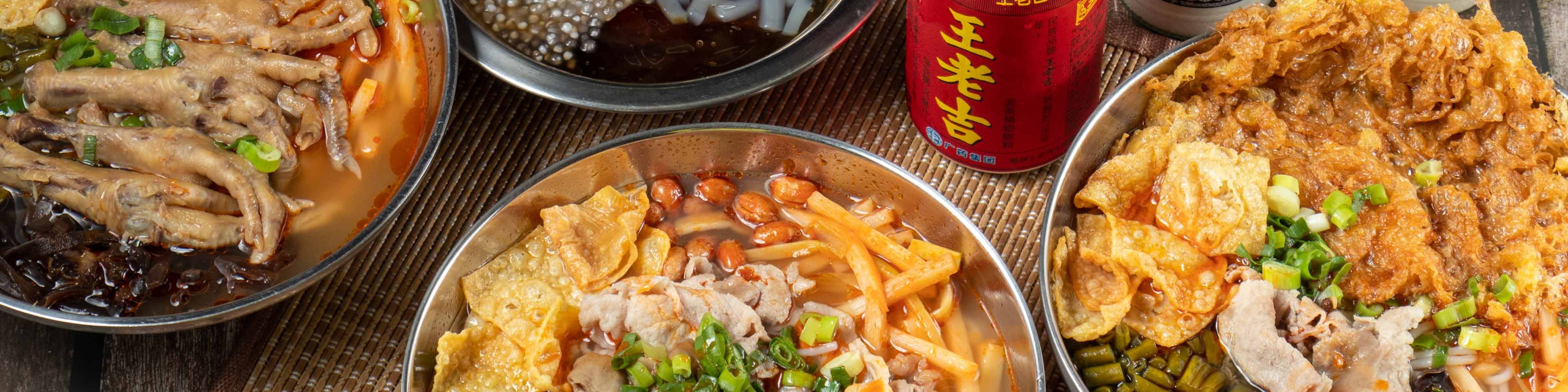 Luo Li Luo Suo Liou Jhou Luo Sih Fen Sih Chuan Bing Fen Liang Sia Menu ...