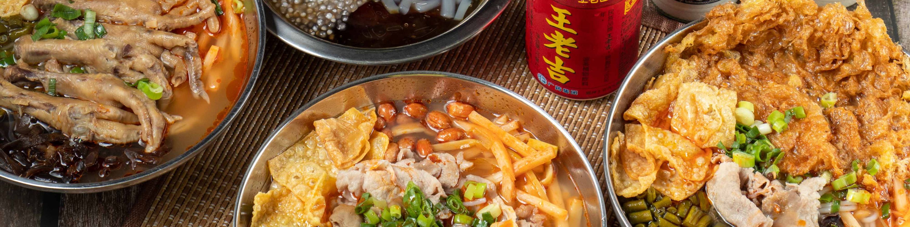 Luo Li Luo Suo Liou Jhou Luo Sih Fen Sih Chuan Bing Fen Liang Sia Menu ...