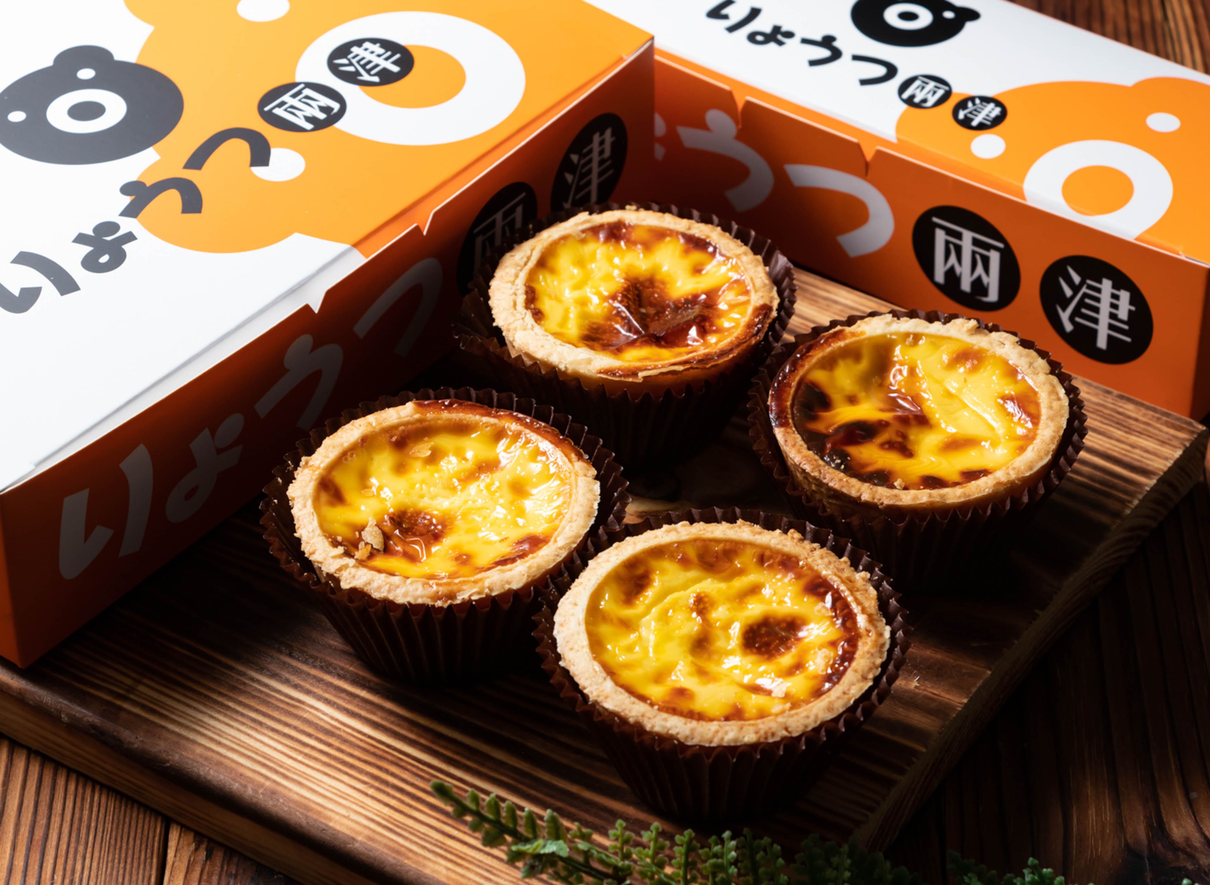 Liang Jin Fu Rong Dan Ta ( Tai Nan Shan Hua Dian ) Menu, Delivery Near ...