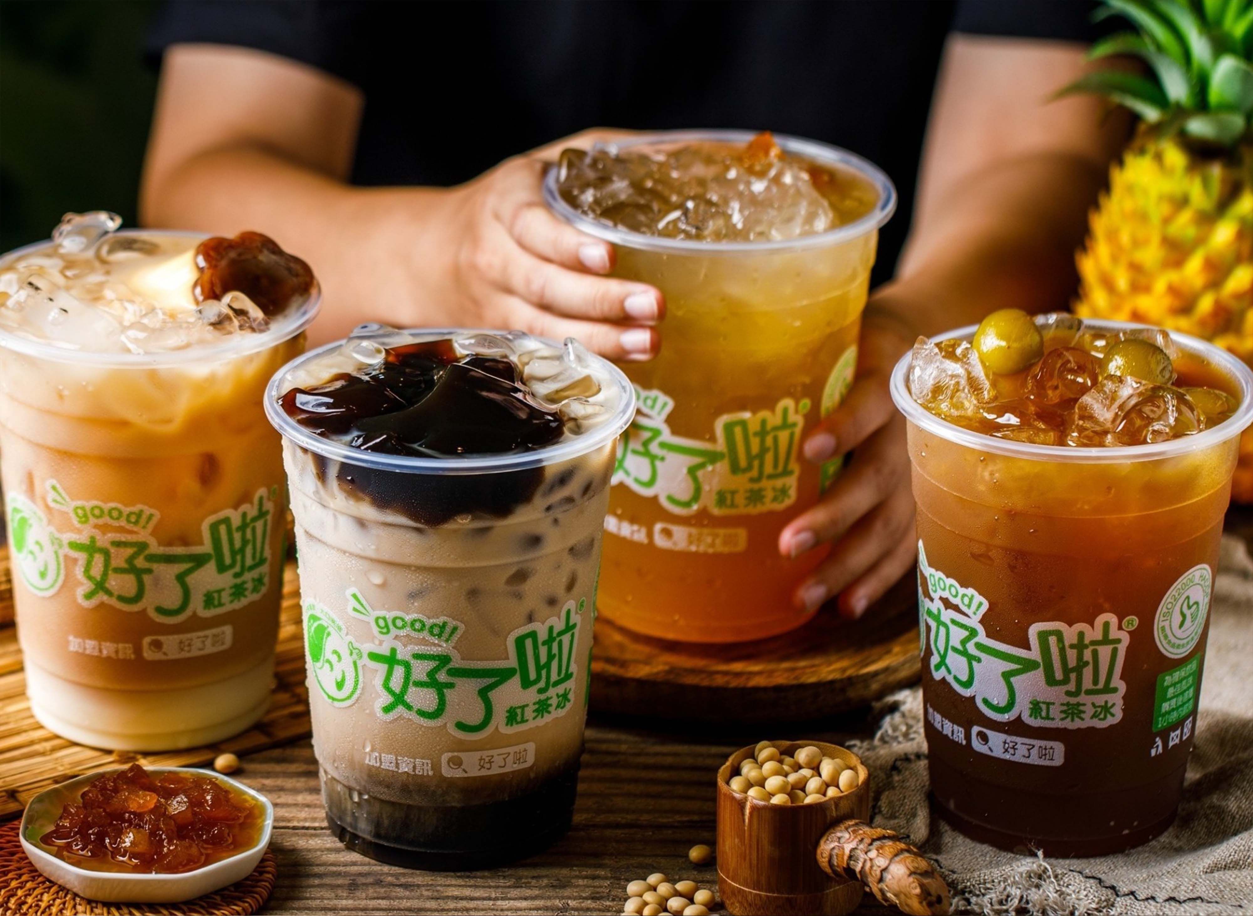 Hao Le La Hong Cha Bing ( Yang Mei Yong Mei branch ) Menu, Delivery ...