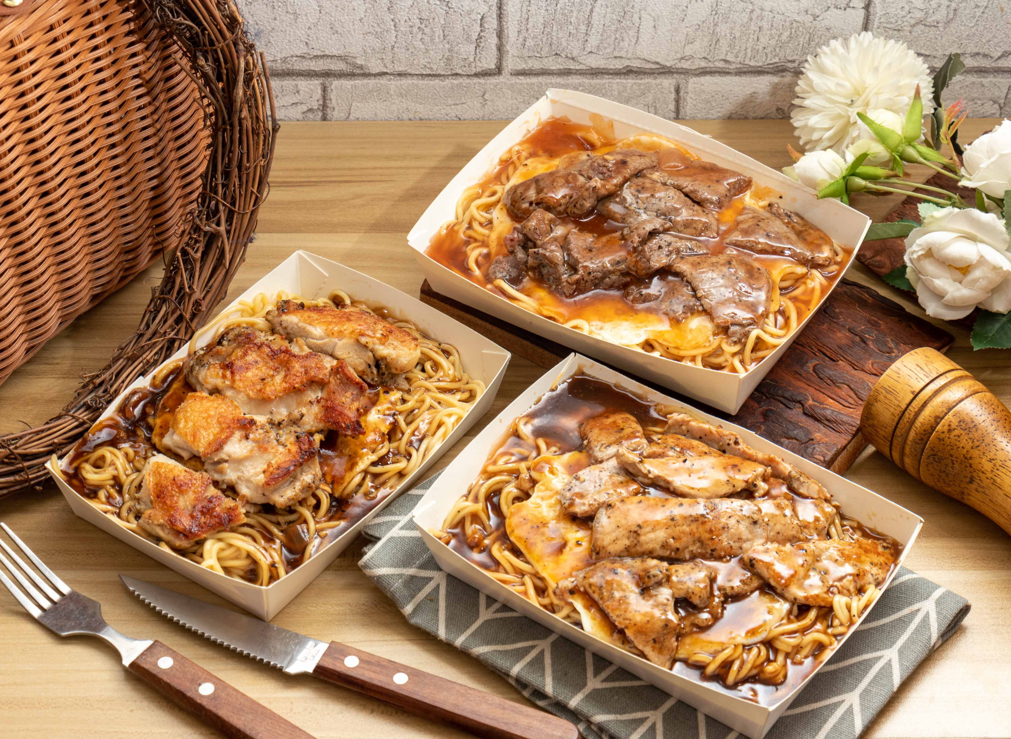 jin hao jia wai dai niou pai Menu, Delivery Near You in Yilan County ...