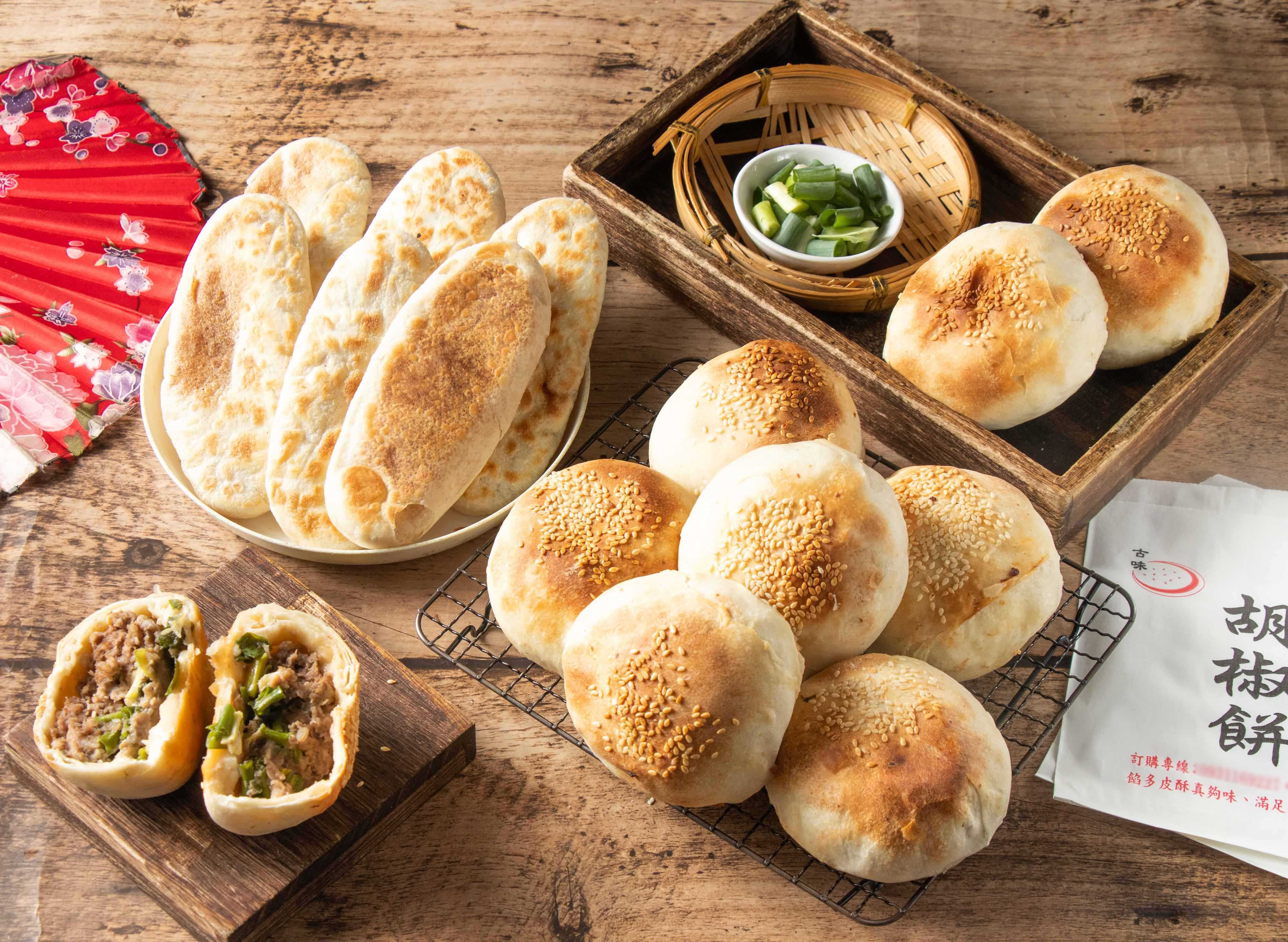 ku wei hu chiao ping chuan mai ( hsin pei pan chiao branch ) Menu ...