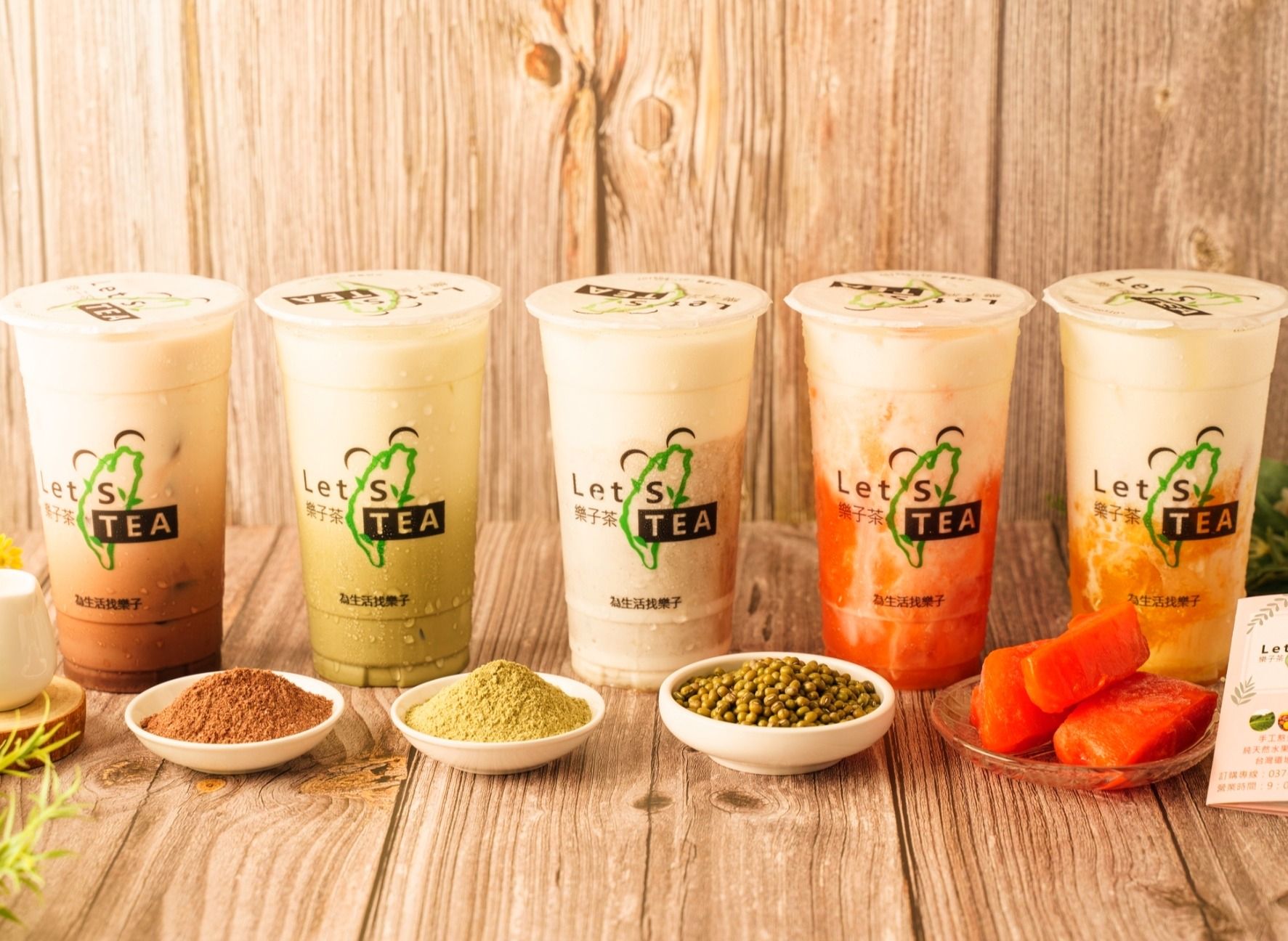 Let's Tea樂子茶菜單 | 向附近的Let's Tea樂子茶訂購 | foodpanda 外送