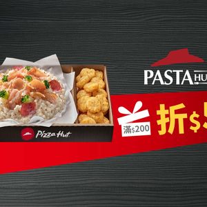 必勝客Pasta Hut義大利麵 (林口文青店)菜單 價格 | 向附近的必勝客Pasta Hut義大利麵 (林口文青店)訂購 ...