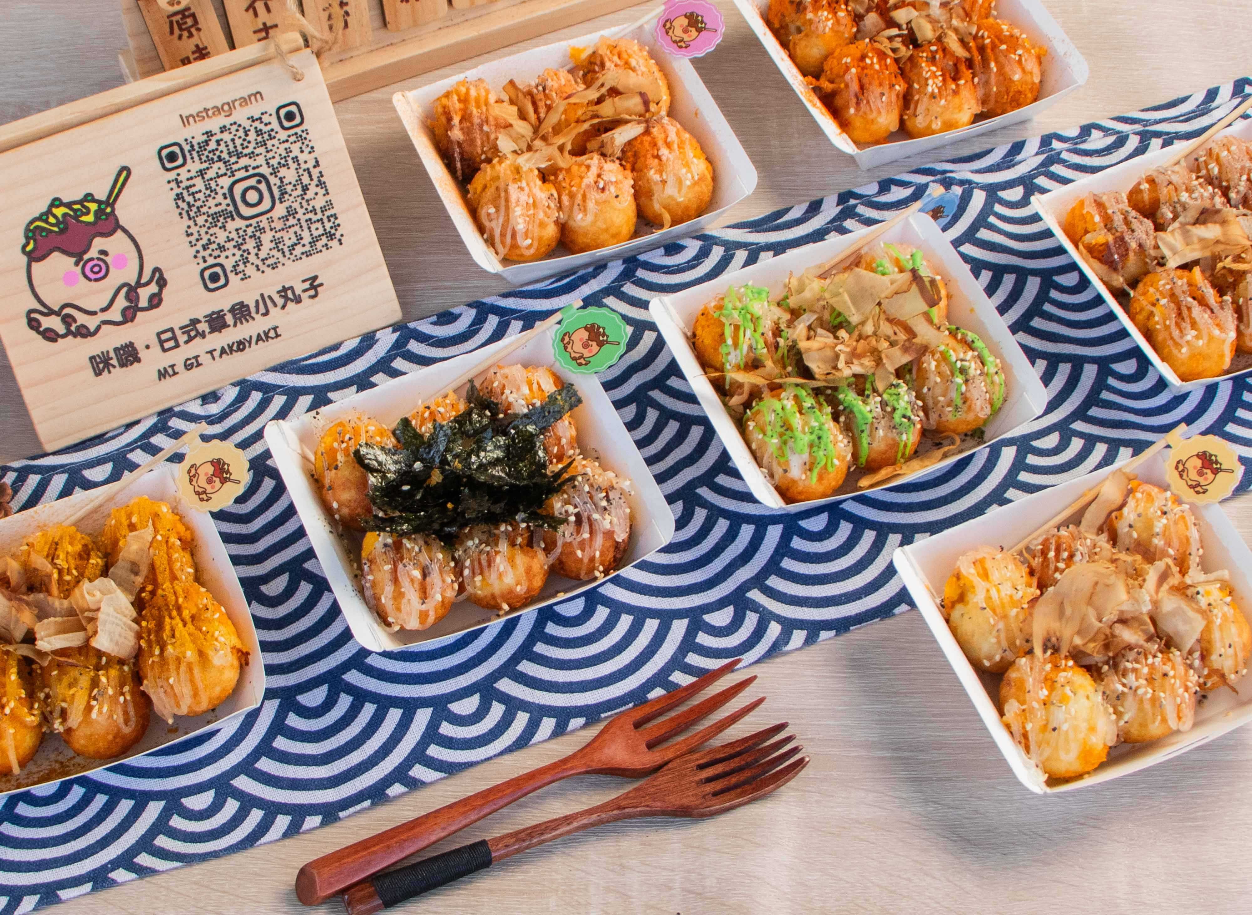 mi ji ri shi zhang yu xiao wan zi Menu, Delivery Near You in Kaohsiung ...