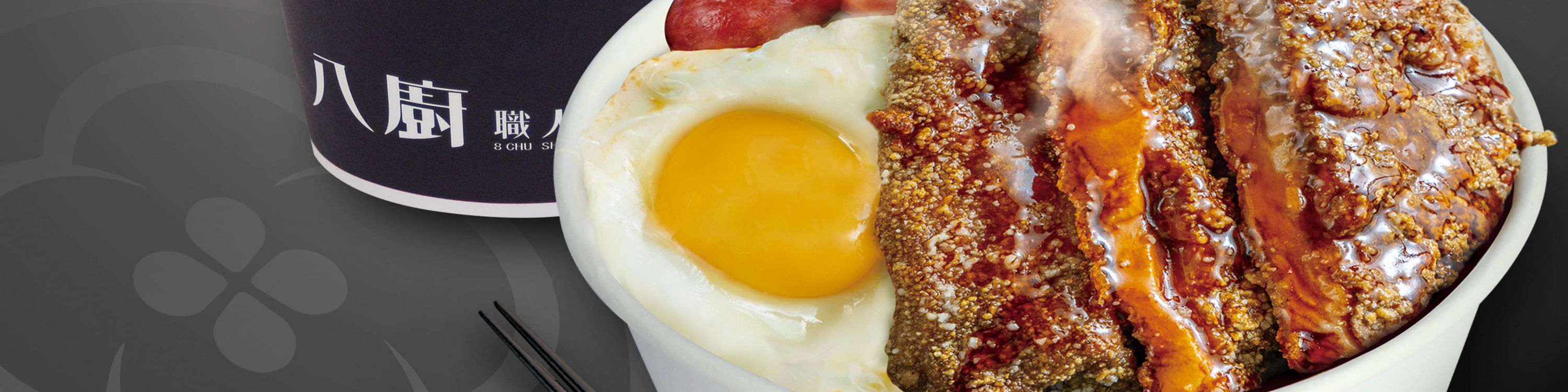 ba chu zhi ren bian dang (wu qi da zhuang branch ) Menu in Taichung ...