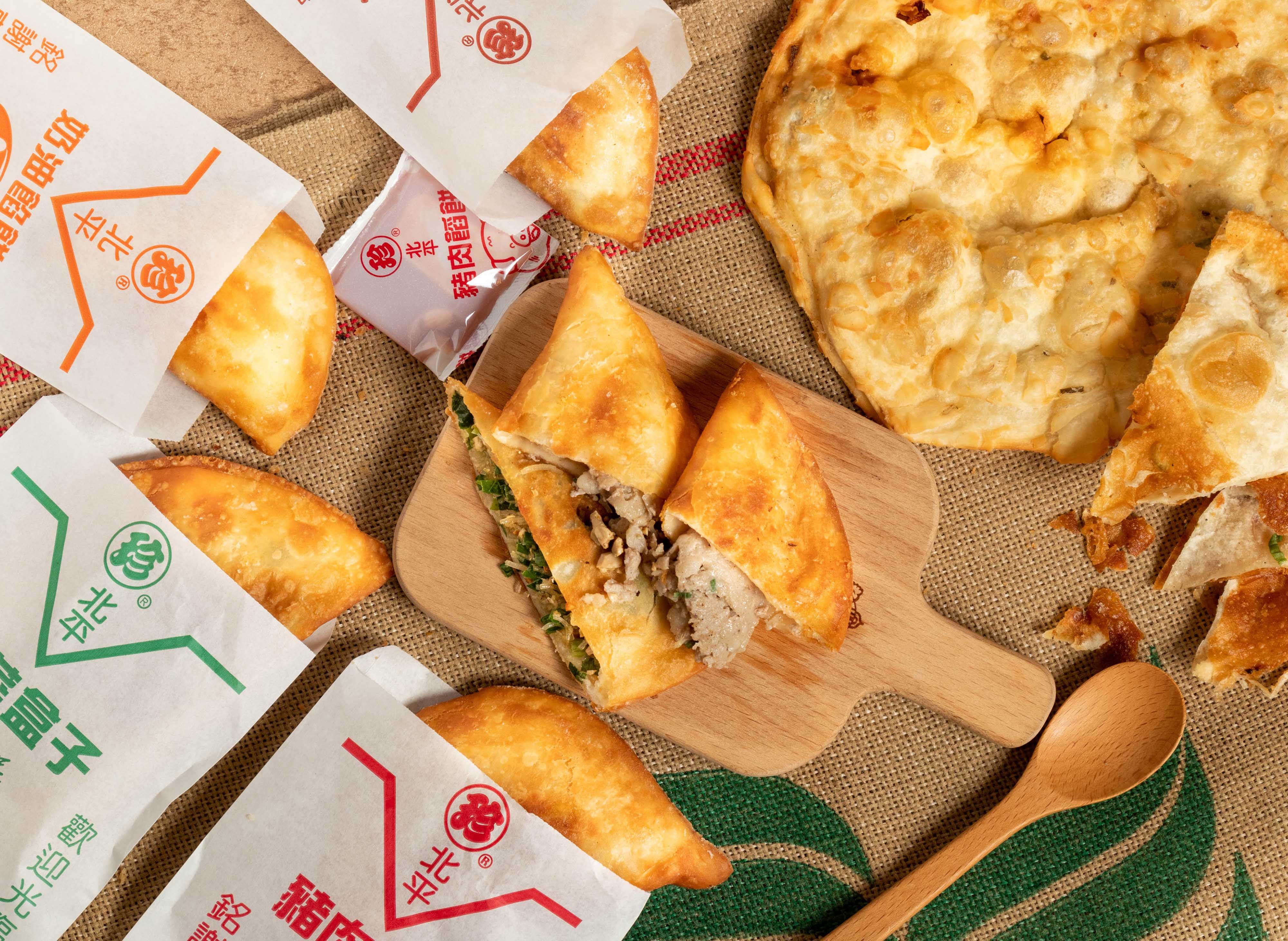 zhen bei ping zhu rou xian bing (lu gang tian hou branch ) Menu in Changhua County - Food ...