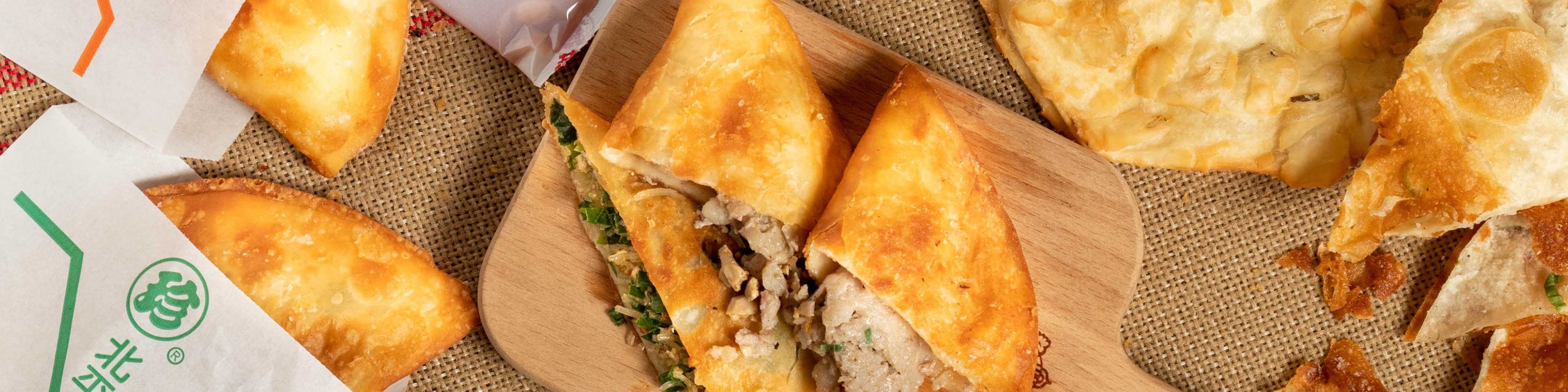 zhen bei ping zhu rou xian bing (lu gang tian hou branch ) Menu in ...