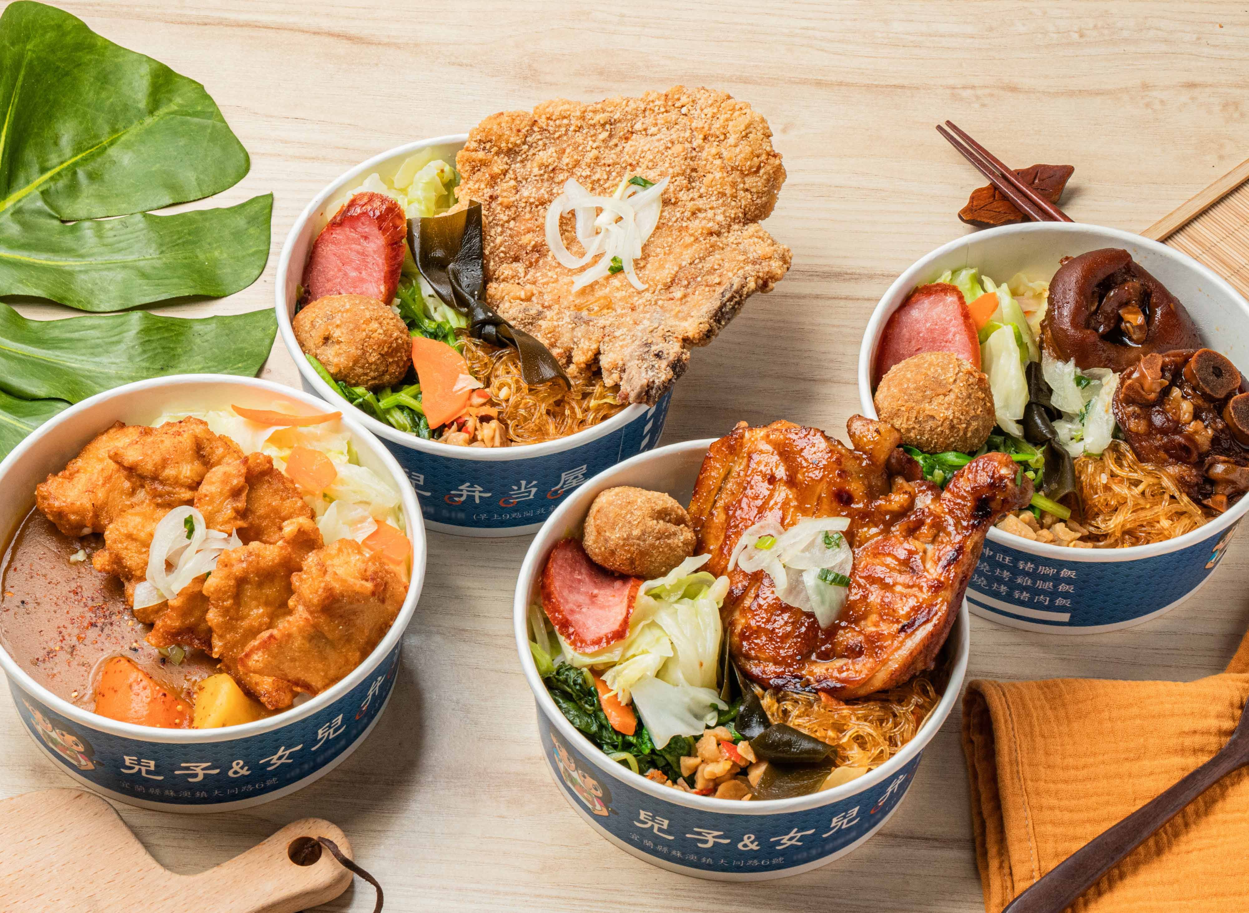 nu er er zi bian dang dian Menu, Delivery Near You in Yilan County ...