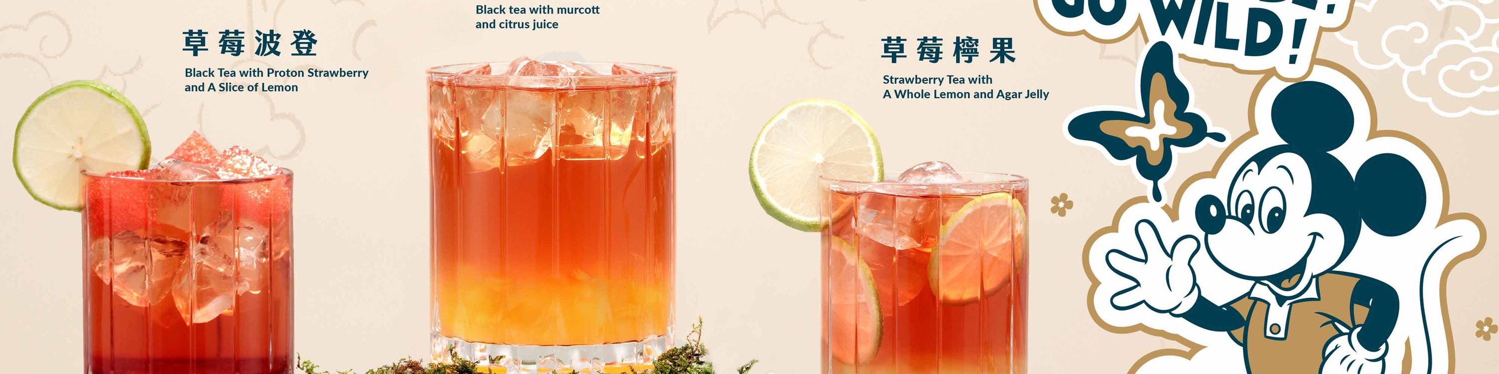 可不可熟成紅茶 (內湖江南店)菜單 | 向附近的可不可熟成紅茶 (內湖江南店)訂購 | foodpanda 外送